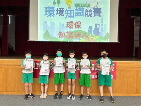 校園新聞內容
