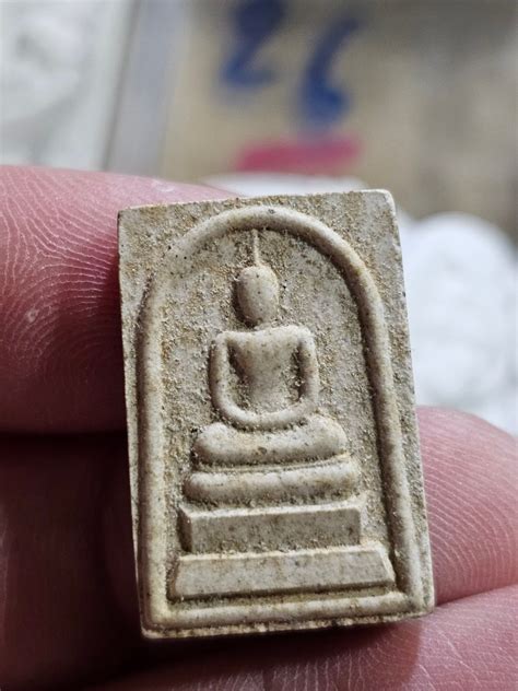 80 บาท สมเด็จปลดหนี้หลวงปู่ทิม วัดพระขาวอยุธยา Id 4795240823128064 พระสมเด็จทั่วไป ประมูล