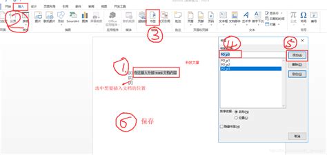 Java实现合并word文档并打开合并后文档itzhang81的博客 Csdn博客