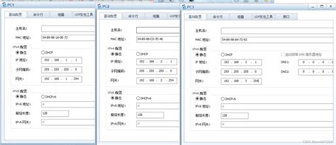 单臂路由与三层交换机 1、sw2和sw3为二层交换机 sw1为三层交换机。 2、ar1和sw2这部分使用单臂路由技术 csdn博客