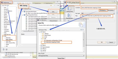 浅谈javaee中的hibernate环境的搭建二hibernate可以用javaee构建吗 Csdn博客