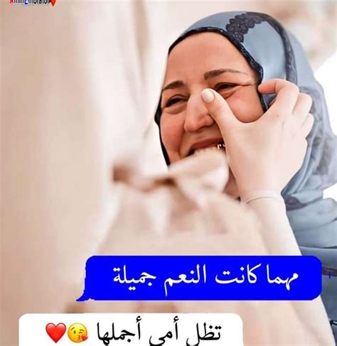 بر الوالدين