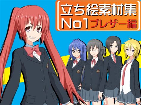 立ち絵素材集no1 ブレザー編 Waterbridge Dlsite 同人