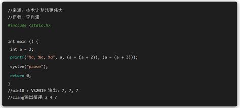 c c 参数入栈顺序和参数计算顺序 肆空界 博客园