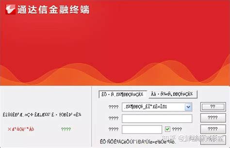 国外买的电脑装中文软件显示乱码怎么办？ 知乎