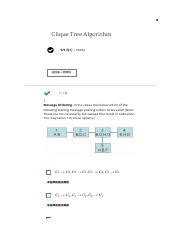 Clique Tree Algorithm Message Passing Calibration Course Hero