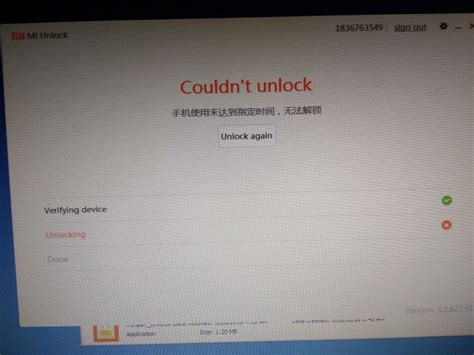 Can Anybody Help Me With Unlocking Bootloader Issue Unofficial