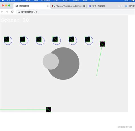 从零开始的 phaser 打砖块小记（vite tailwindcss react phaser3） 掘金