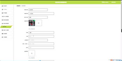 电影院在线购票系统程序开题报告开题报告源码）电影购票系统的研究内容 Csdn博客