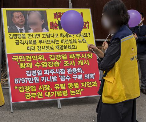 파주바른신문 언론협동조합