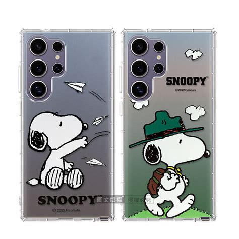 史努比snoopy 正版授權 三星 Samsung Galaxy S24 系列 漸層彩繪空壓手機殼紙飛機郊遊 手機平板配件 手機