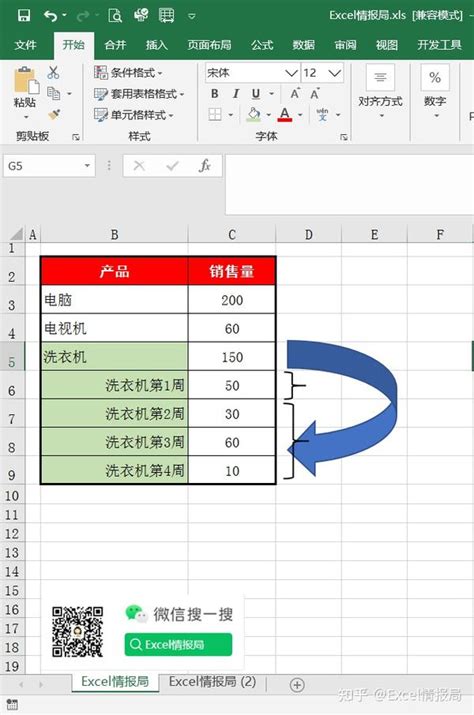 不要再对excel「子母饼图」一筹莫展了，给你整理好了，马上学习吧！ 知乎