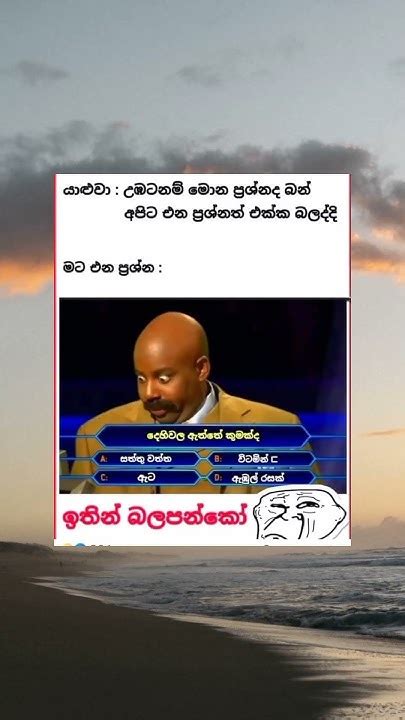 ඔන්න ඕක තමා ප්‍රශ්නේ 😂 Funny Youtube