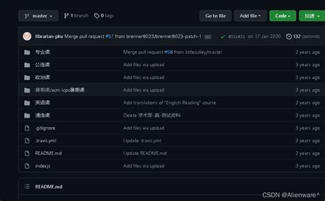 在github上读大学 （附github地址） github 各个大学 csdn博客