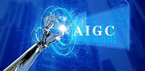 Aigc的传播应用和核心技术有哪些 Aigc工具导航