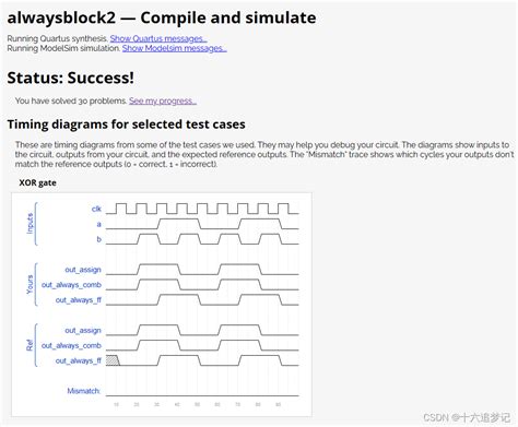 Verilog刷题笔记17