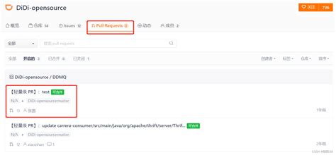 Git 超实用教程【人人必会！】（含大厂的 Git 操作规范） 阿里云开发者社区