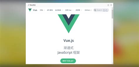 基于vue web版聊天实例 vue x实战网页聊天