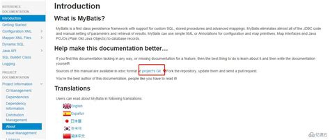 Java Mybatis中jar怎么下载 Php博客 李雷博客