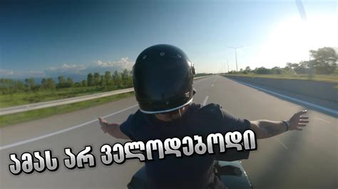 დაუვიწყარი ბაიკპოსტი Harley Woman და ზღვა ემოციები Youtube