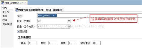 odi 12c加载平面文件到oracle数据库 odi 12c 导入平面文件 csdn博客