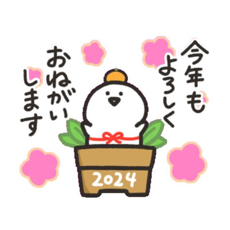 Sticker Maker Potato