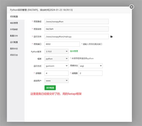 Linux Springbootvuepython Linux Csdn