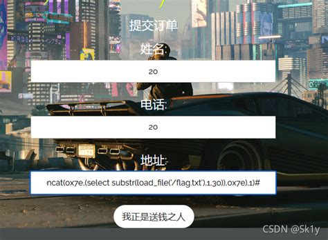 Ciscn2019 华北赛区 Day1 Web5 Cyberpunk Csdn博客 Ciscn2019 华北赛区 Day1 Web5 Cyberpunk Csdn博客