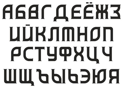 Кириллица Пикабу