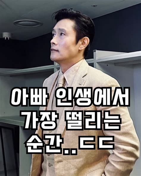 맘스타그램⭐️육아정보계정 ⭐️momstory 생각난 분들에게 공유해주세요 사진과 내용은 무관합니다 육아육아스타그램 육아일상 초등학생육아맘 훈육