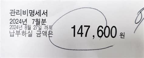 인버터 에어컨 전기세 절약하는 방법｜한달내내 틀었을때 전기료 얼마