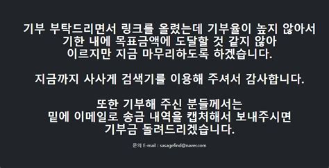 님들 그거 앎 로스트아크 에펨코리아