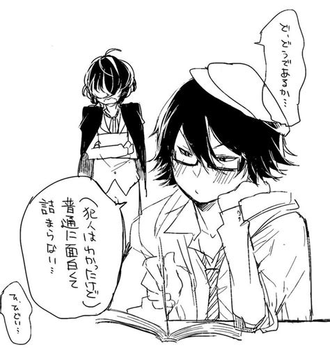 Пин от пользователя Bruh на доске Bsd Бешеные псы Детективы Собачье