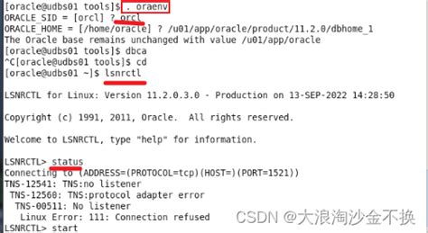 安装oracle数据库的时候，出现了ora 12543错误提示ora12543 Csdn博客