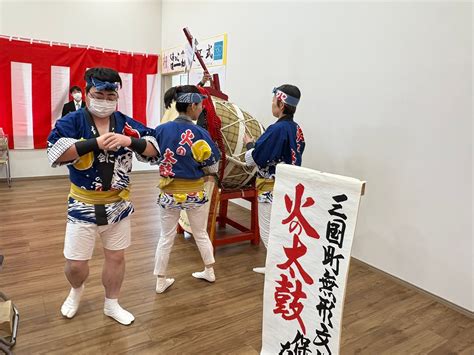 火の太鼓保存会