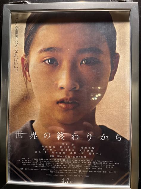 映画世界の終わりから on Twitter RT satsukimaru どうしようもない悲しみとやるせ無さの中で唯一の救いは