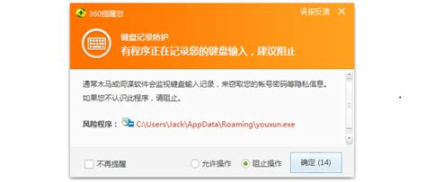 Python实现键盘记录木马python自制键盘记录木马! Csdn博客 Python实现键盘记录木马python自制键盘记录木马! Csdn博客