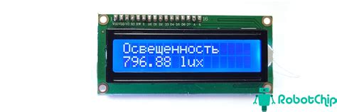 Подключение датчика освещенности Temt6000 к Arduino Robotchip