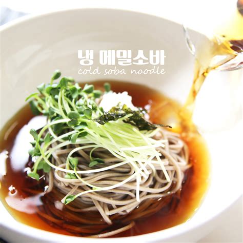 간단하게 메밀소바 만들기