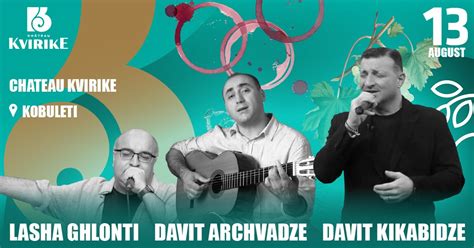 კინოს ოპერის თეატრის და ივენთების ბილეთები ონლაინ Tkt Ge