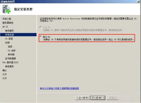 windows server配置生成认证证书 知乎
