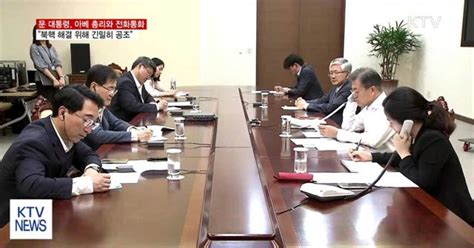 문 대통령 아베 총리와 통화북핵 해결 긴밀히 공조