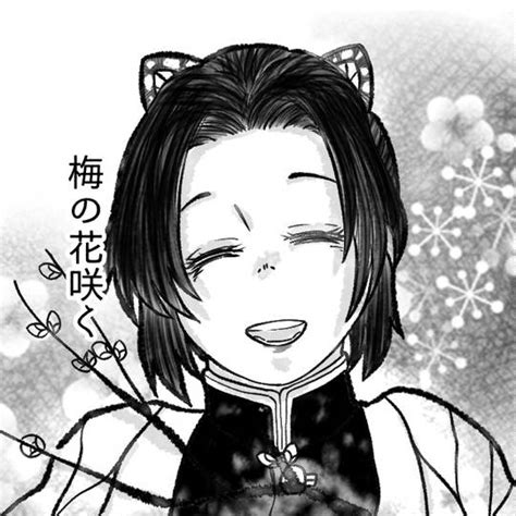 梅の花咲く KURO