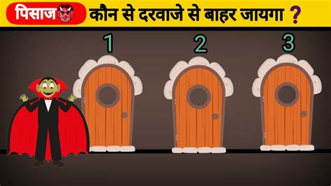 Episode 1 Cyber Attack In The City Hindi Paheliyan Detective