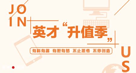 重庆市人事人才网官网 2018重庆轻轨招聘 随意云