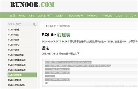 常用开发工具 之 Sqlite 数据库 与 Navicat For Sqlite 的下载、安装与简单使用说明sqlite下载 Csdn博客