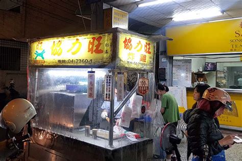 松竹路協力旺│每到晚上經過松竹路這裡就好香！單賣雞排而且不能切，生意還是嚇嚇叫～ 熱血台中