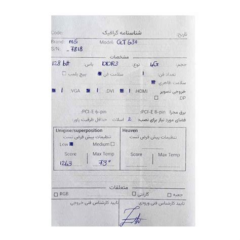 کارت گرافیک ام‌اس‌آی Msi Gt630 4g Ddr3 128bit قیمت