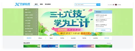 有没有Java实战项目在线培训课程 JavaEE资讯 博学谷