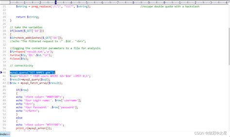 渗透测试 Sql注入之宽字节注入 Csdn博客